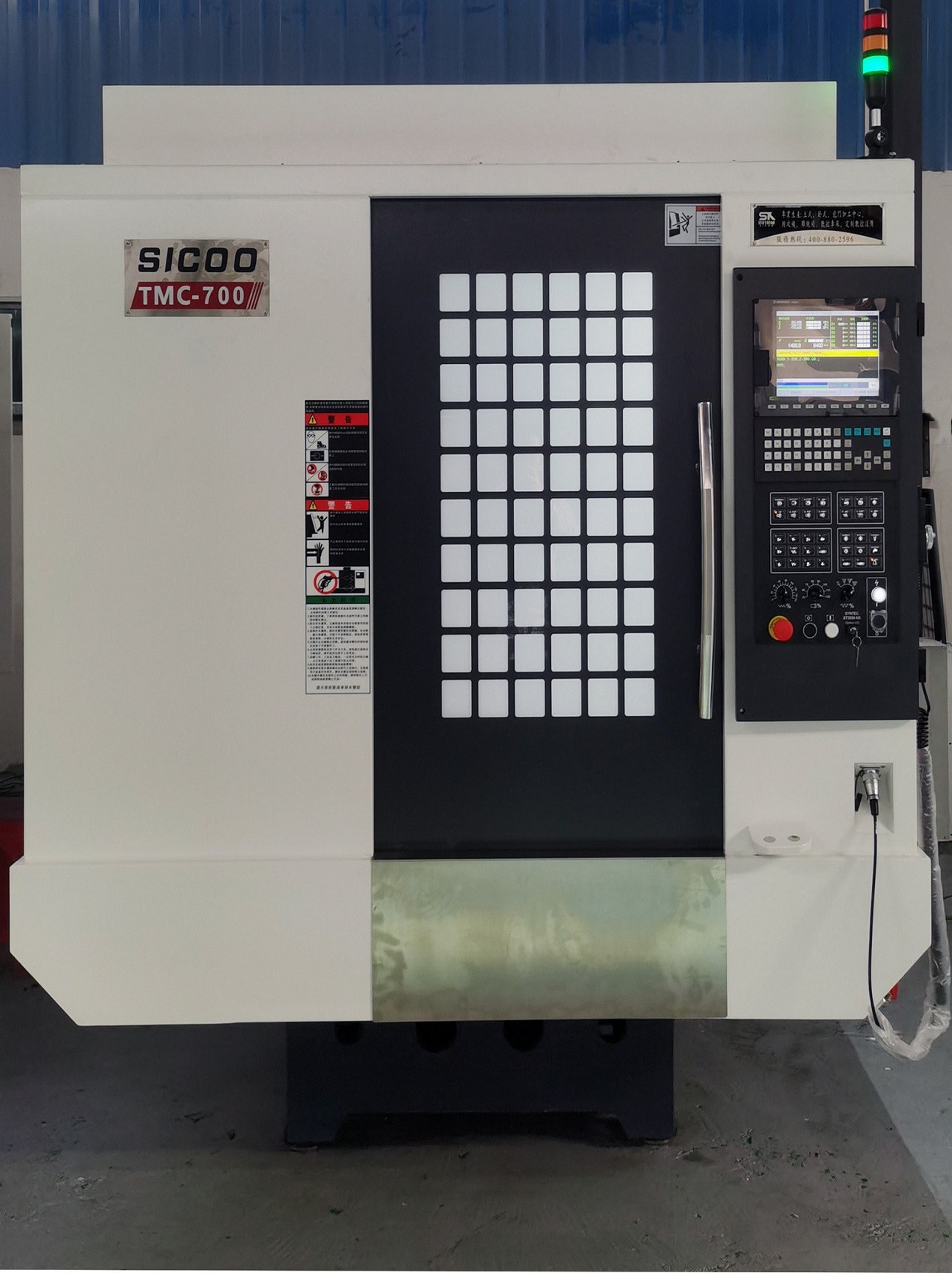 东莞市思科自动化设备有限公司